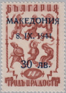 Germany-Macedonia-1944-14lv-stamp-TypeII – World Stamps Project