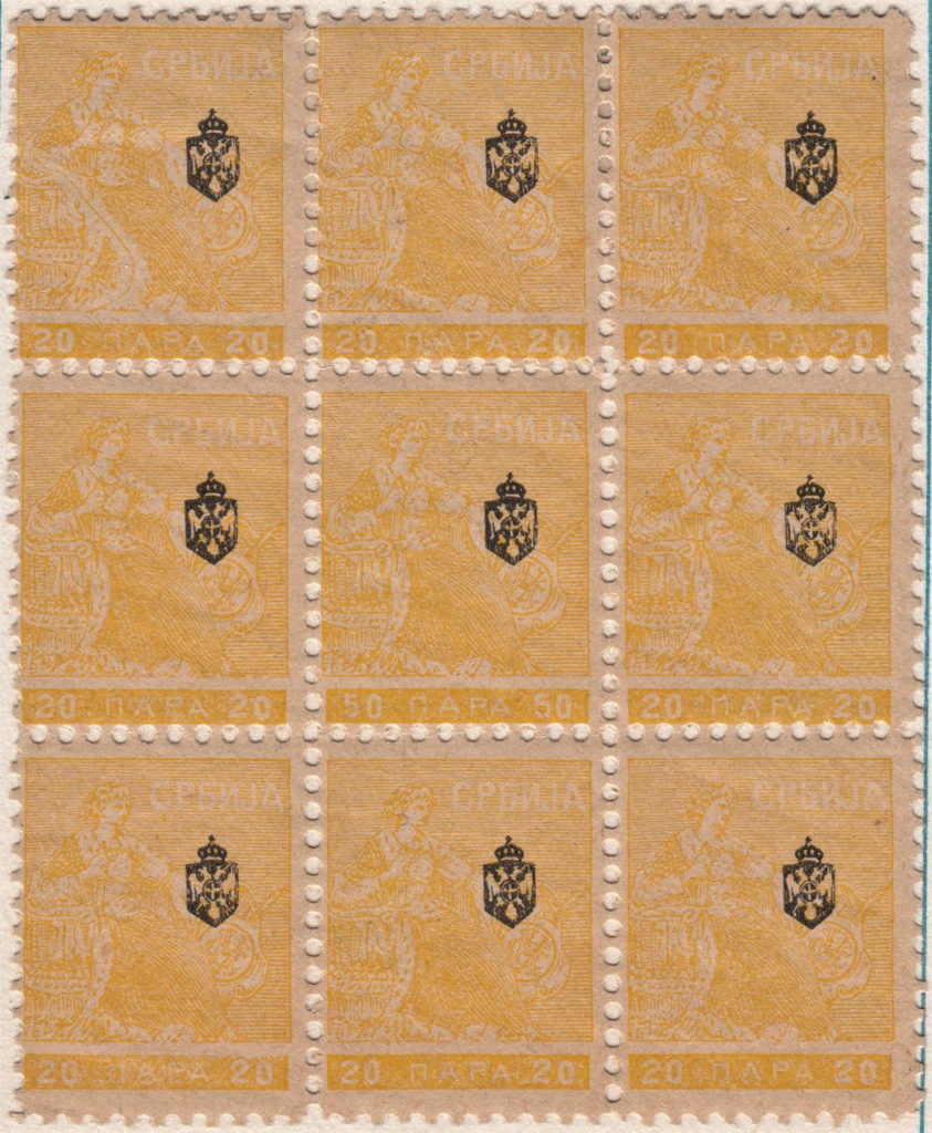Postage stamp flaws, errors and types – World Stamps Project