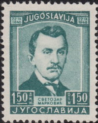 Yugoslavia-1946-postage-stamp-Svetozar-Markovic-plate-flaw – World ...