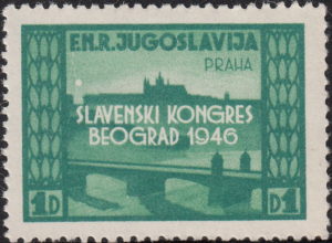 Yugoslavia-1946-postage-stamp-slavic-congress-plate-flaw – World Stamps ...