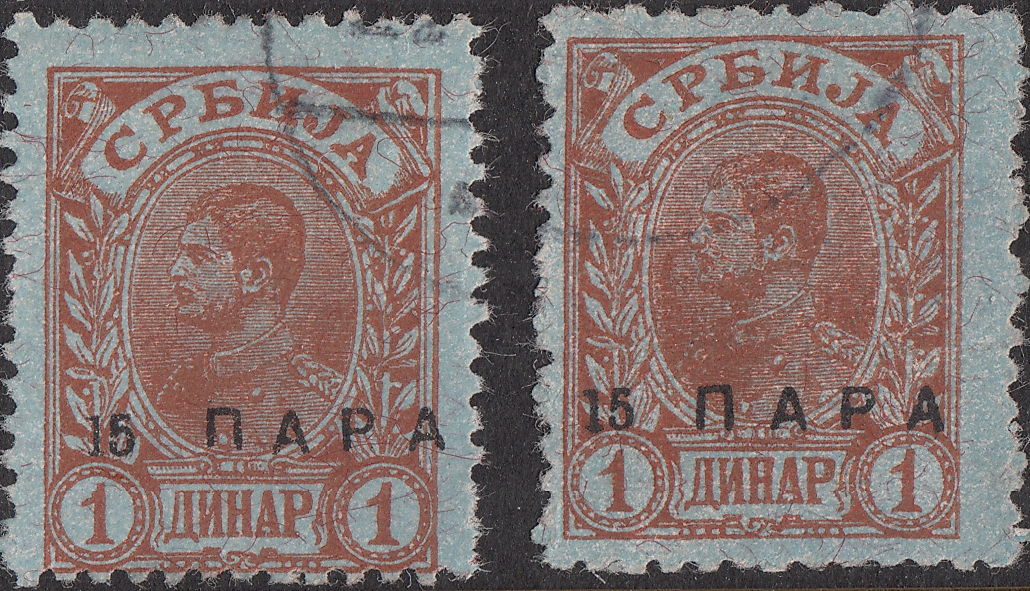 Postage stamps of the Kingdom of Serbia: varieties and types – World ...
