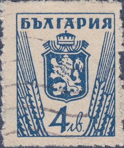 Philately of Bulgaria: Varieties of Postage Stamps – World Stamps Project