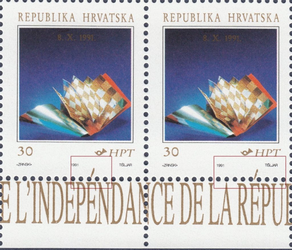 Philately of the Republic of Croatia: Varieties – World Stamps Project
