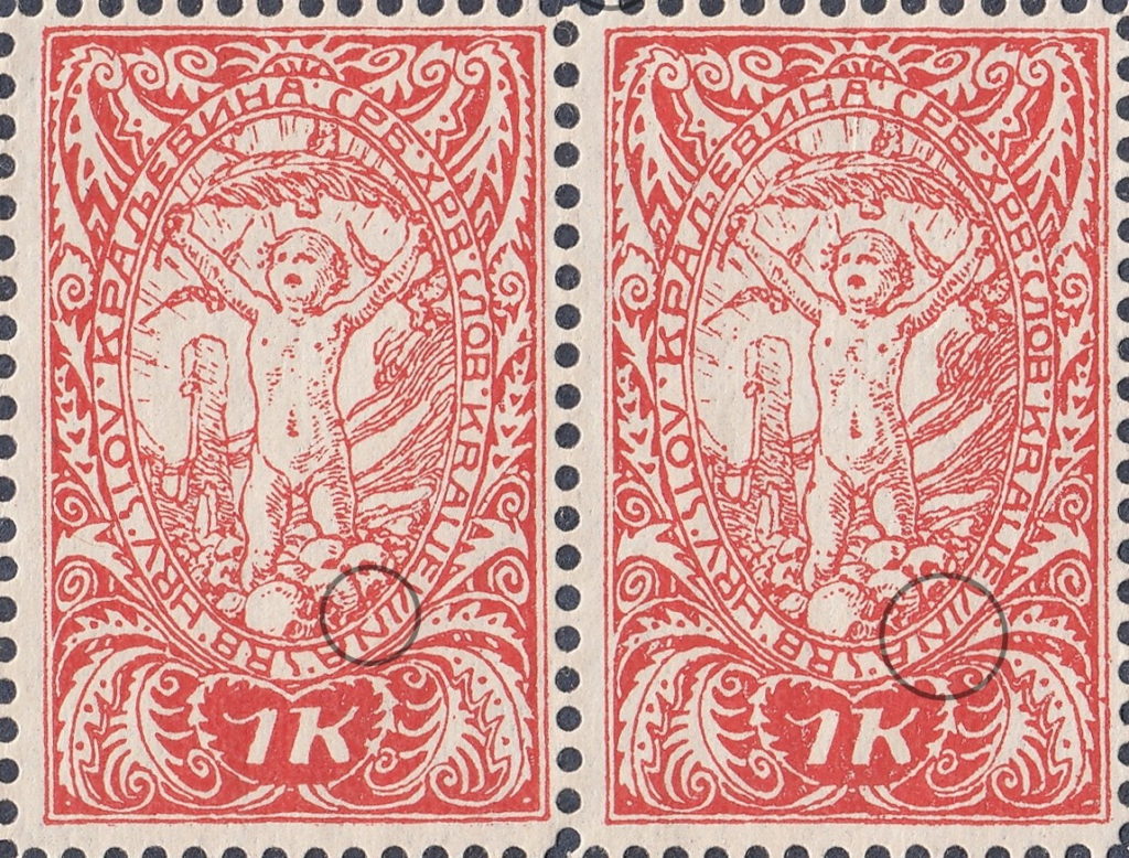 Definitive issue of 1919 – 1 krona stamp, letterpress – World Stamps ...