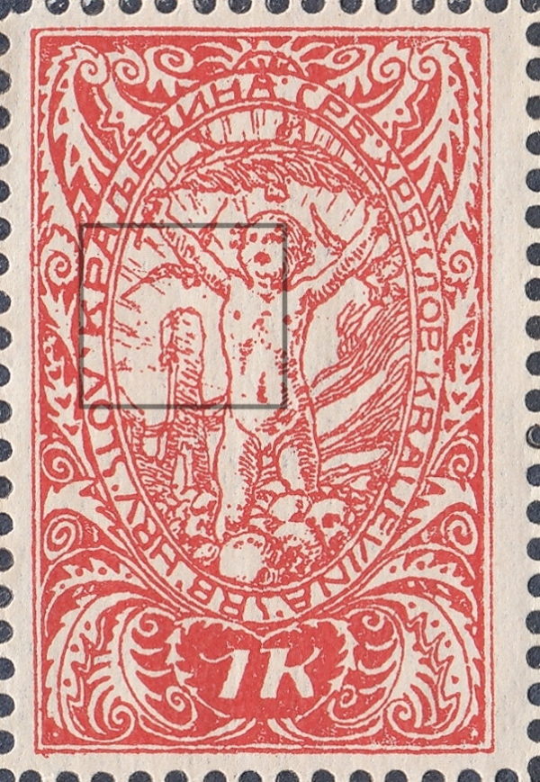 Definitive issue of 1919 – 1 krona stamp, letterpress – World Stamps ...