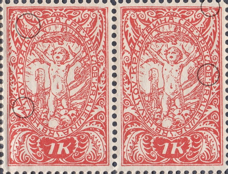 Definitive issue of 1919 – 1 krona stamp, letterpress – World Stamps ...