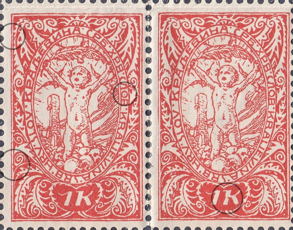 Definitive issue of 1919 – 1 krona stamp, letterpress – World Stamps ...