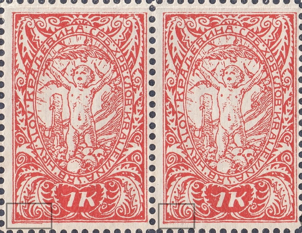 Definitive issue of 1919 – 1 krona stamp, letterpress – World Stamps ...