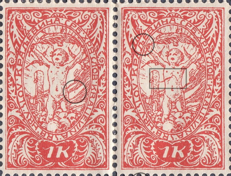 Definitive issue of 1919 – 1 krona stamp, letterpress – World Stamps ...