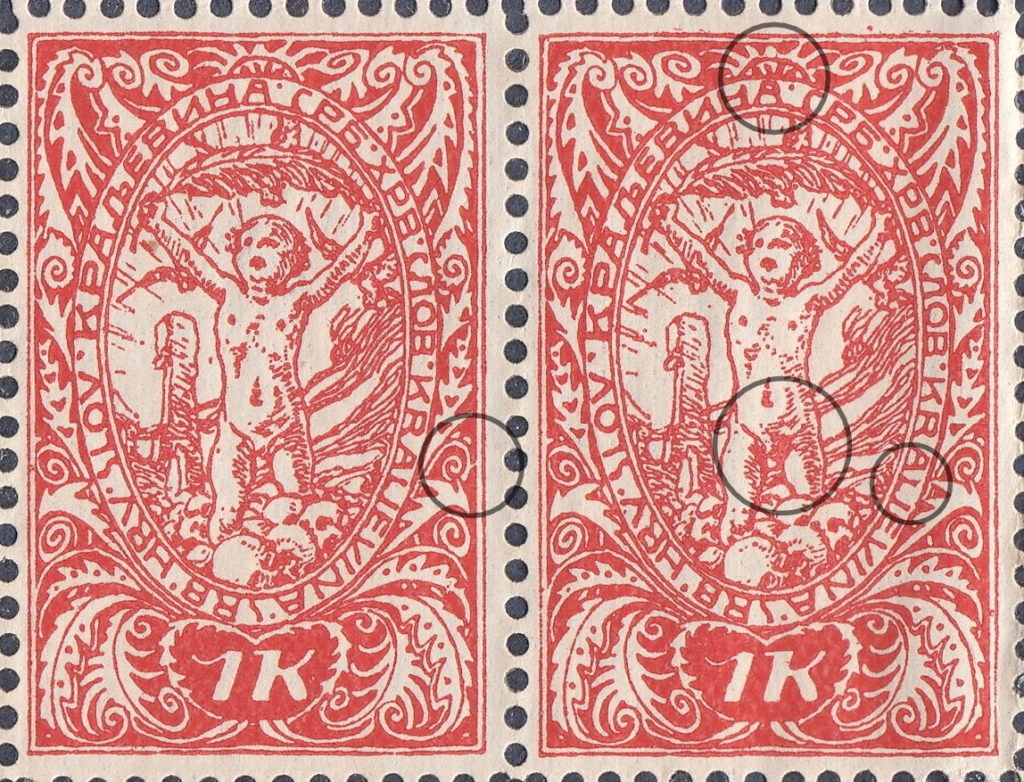 Definitive issue of 1919 – 1 krona stamp, letterpress – World Stamps ...