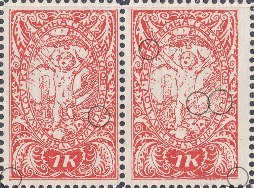 Definitive issue of 1919 – 1 krona stamp, letterpress – World Stamps ...