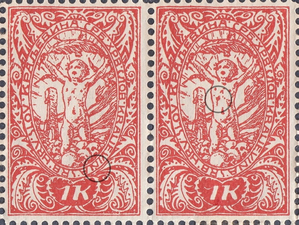 Definitive issue of 1919 – 1 krona stamp, letterpress – World Stamps ...