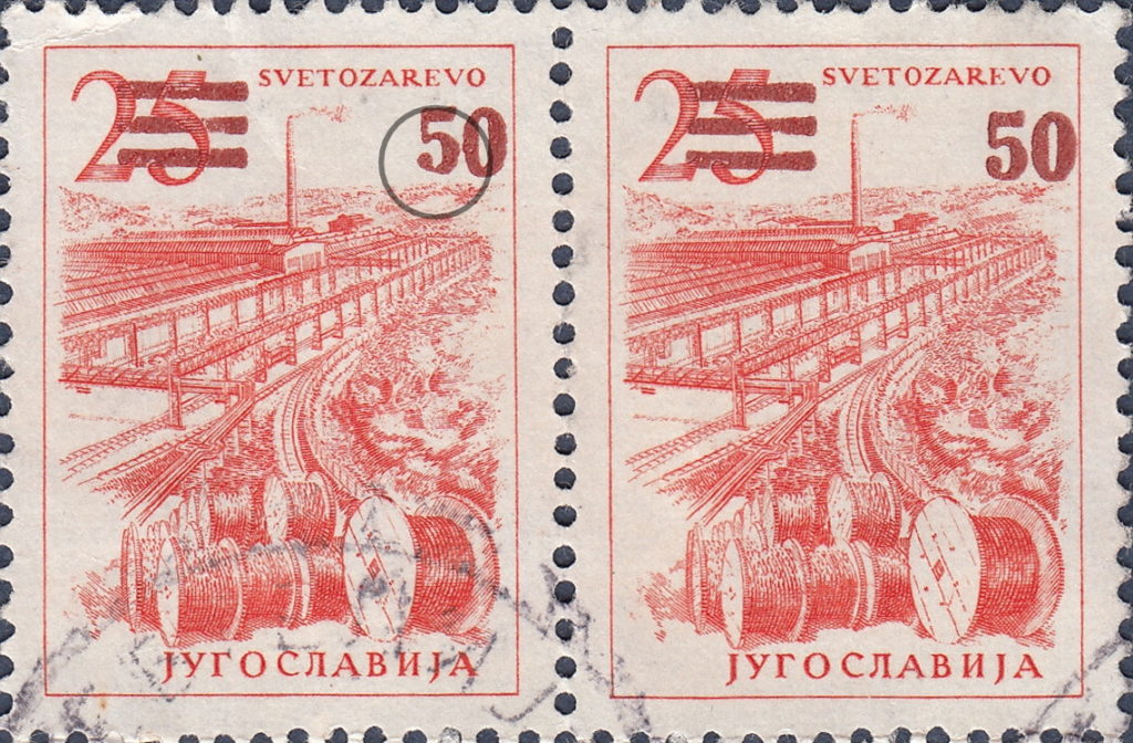 Socialist Federal Republic of Yugoslavia – World Stamps Project