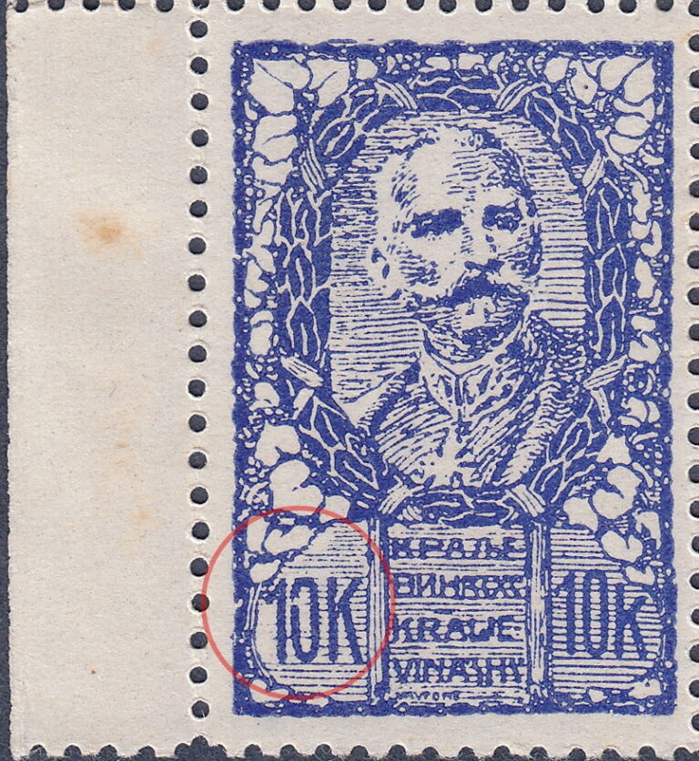 Definitive issue of 1919 – 10 krone stamp, letterpress – World Stamps ...