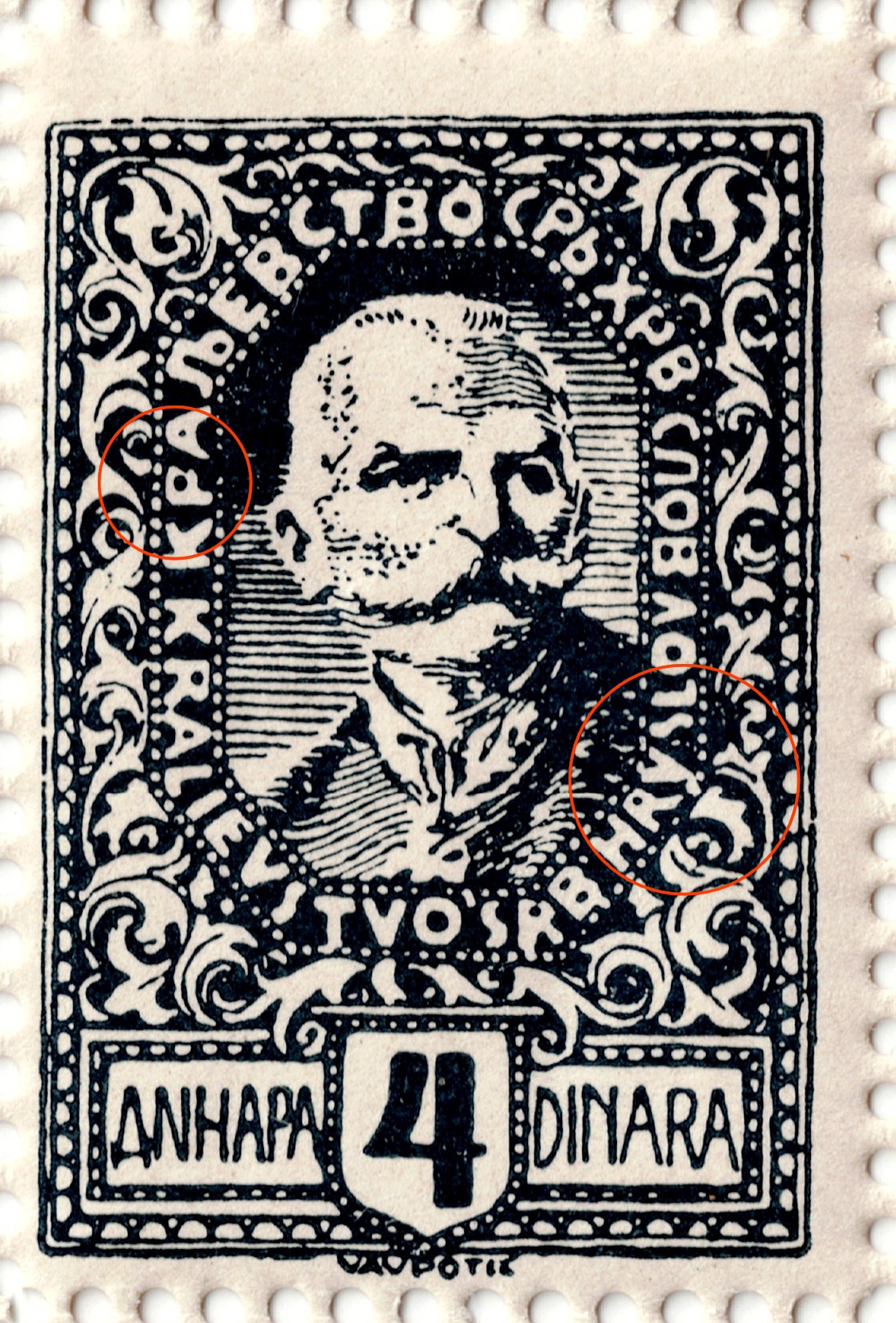 World Stamps Project